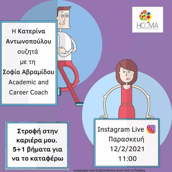 Podcasts - instagram lives - HCCMA
