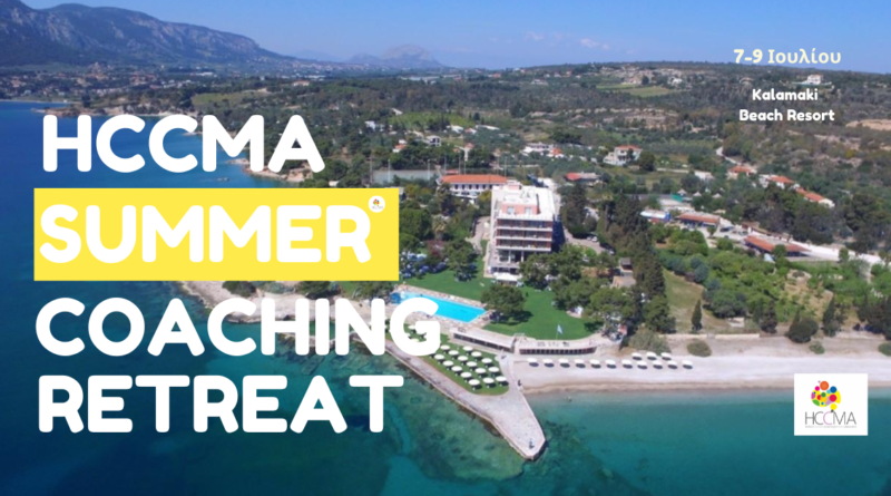 HCCMA Summer Coaching Retreat - HCCMA